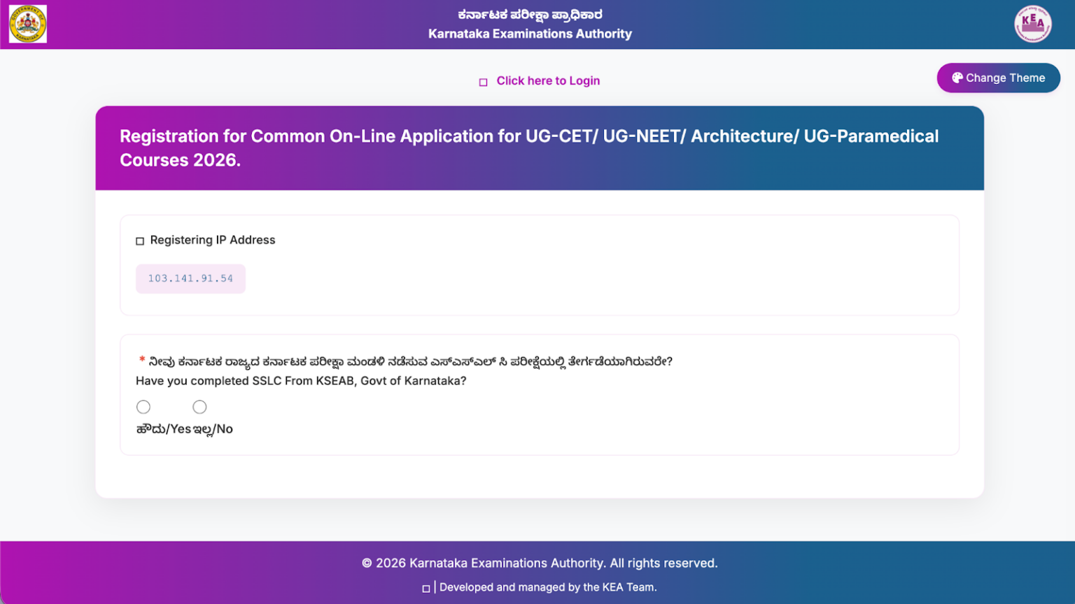 KCET Registration 2026 (Ongoing): Apply Before 17 Feb on KCET Website